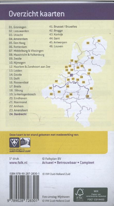 Brede en smalle weg (poster) - 9789061408307